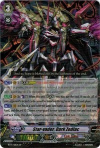 Star-vader, Dark Zodiac (SP) - Blazing Perdition ver.E - Cardfight Vanguard
