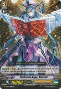 Profound Sage, Kunron - G-TD02: Divine Swordsman of the Shiny Star - Cardfight Vanguard