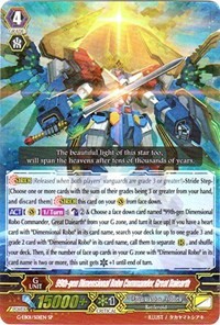 99th Dimensional Robo Commander, Great Daiearth SP - G-EB01: Cosmic ...