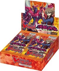 Blazing Perdition ver.E Booster Box - Blazing Perdition ver.E - Cardfight Vanguard