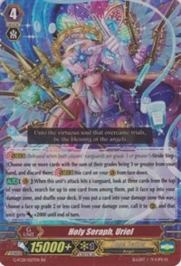 Holy Seraph, Uriel - Fighter's Collection 2015 - Cardfight Vanguard