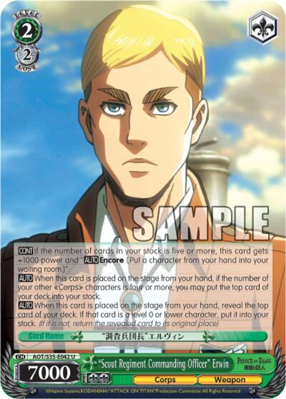 "Scout Regiment Commanding Officer" Erwin - Attack on Titan - Weiss Schwarz