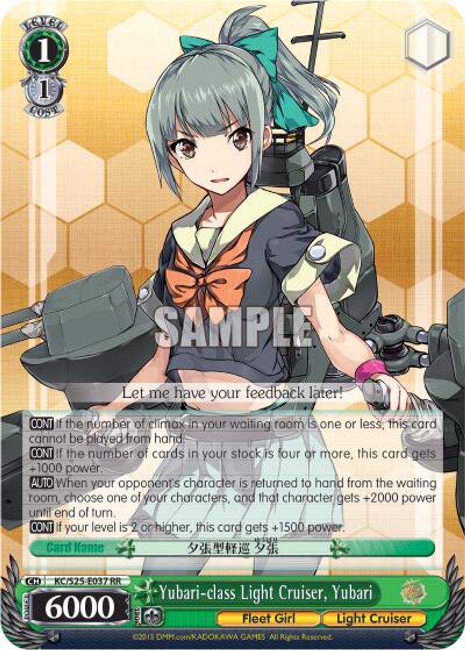 Yubari-class Light Cruiser, Yubari - KanColle - Weiss Schwarz