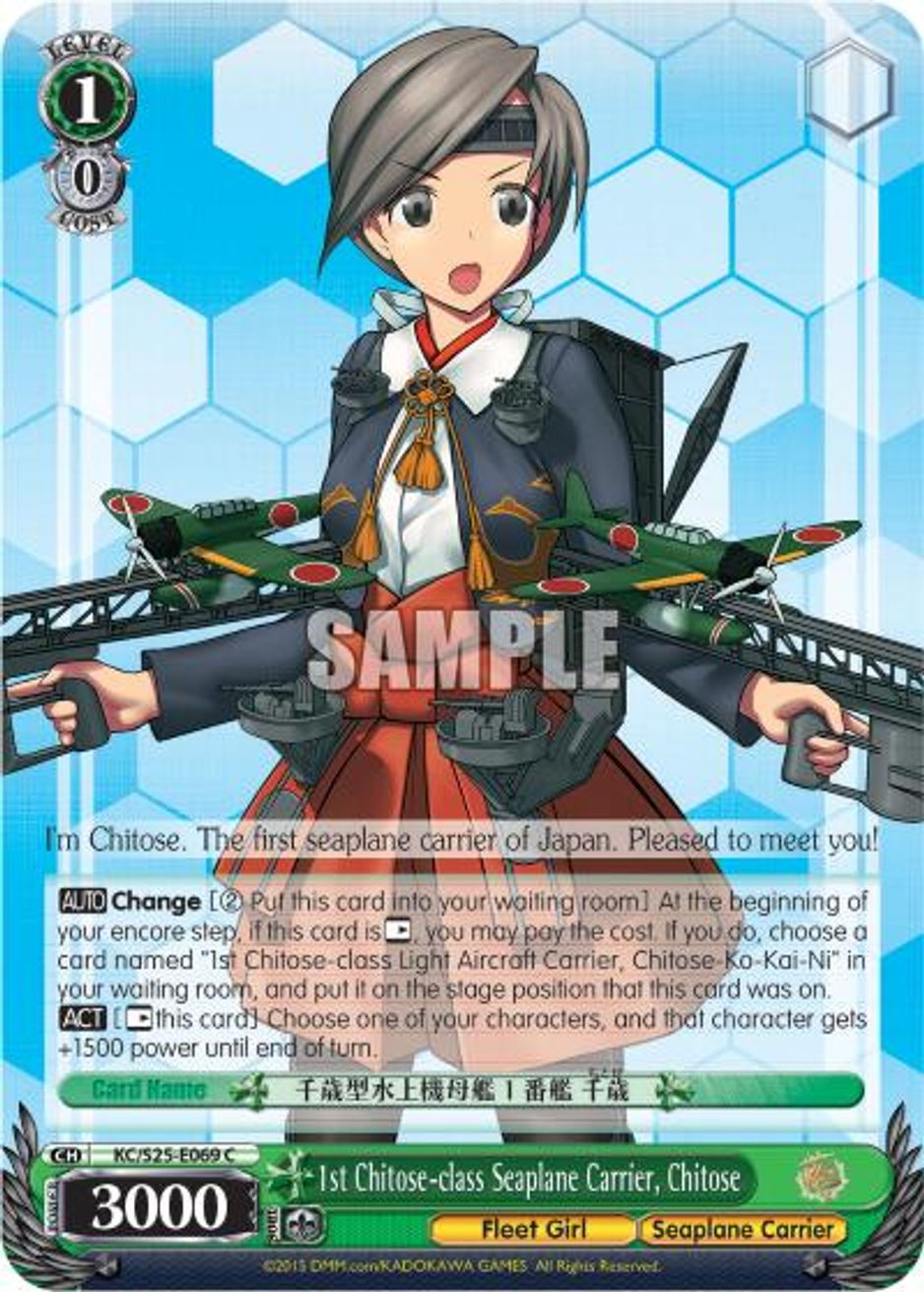 1st Chitose-class Seaplane Carrier, Chitose - KanColle - Weiss Schwarz