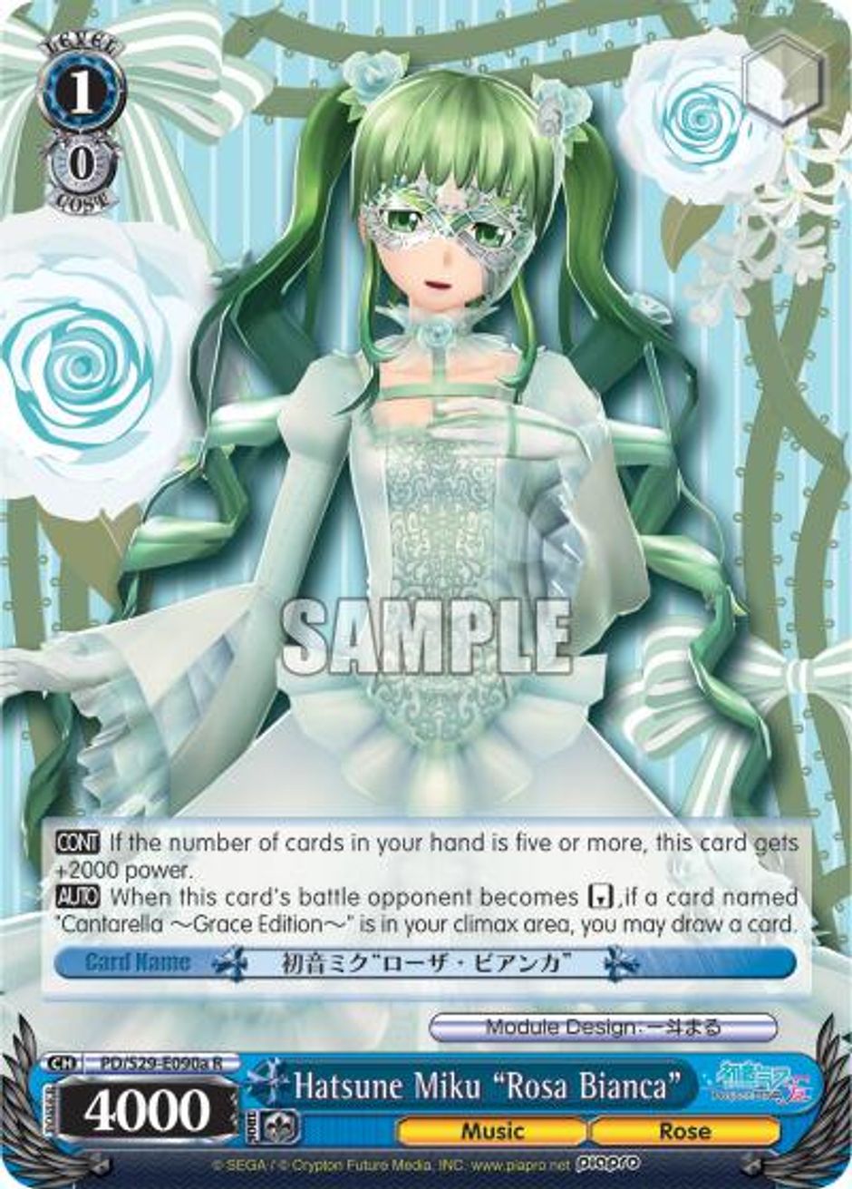 Hatsune Miku "Rosa Bianca" (A) - Hatsune Miku: Project DIVA F 2nd ...