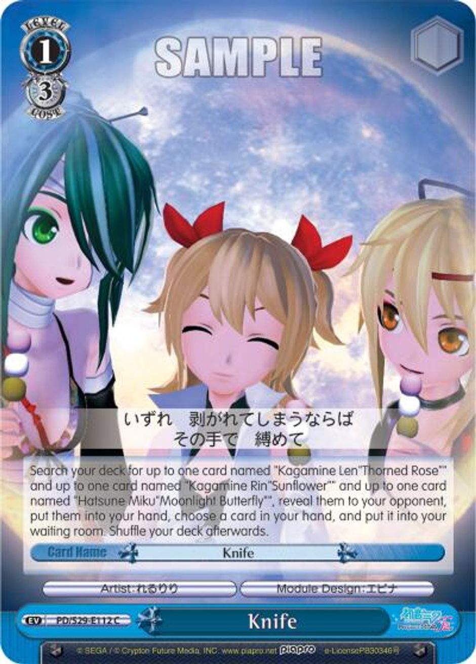 Knife - Hatsune Miku: Project DIVA F 2nd - Weiss Schwarz