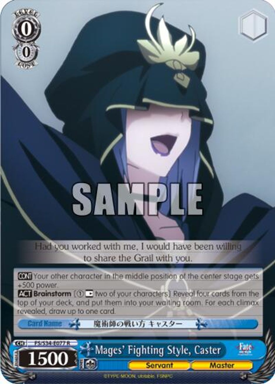Mages' Fighting Style, Caster - Fate/stay night [Unlimited Blade Works ...