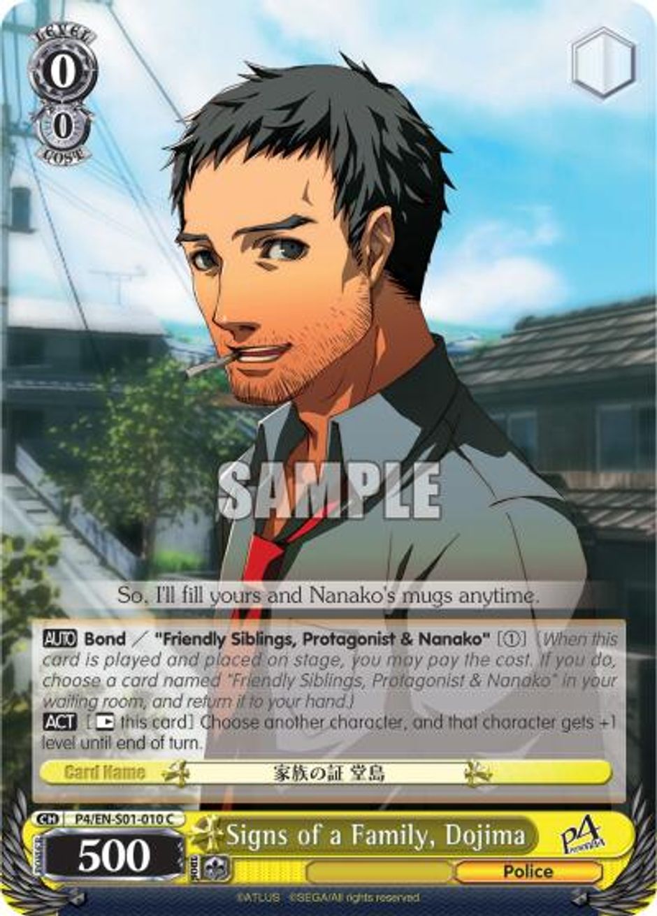 Signs of a Family, Dojima - Persona 4 ver.E - Weiss Schwarz