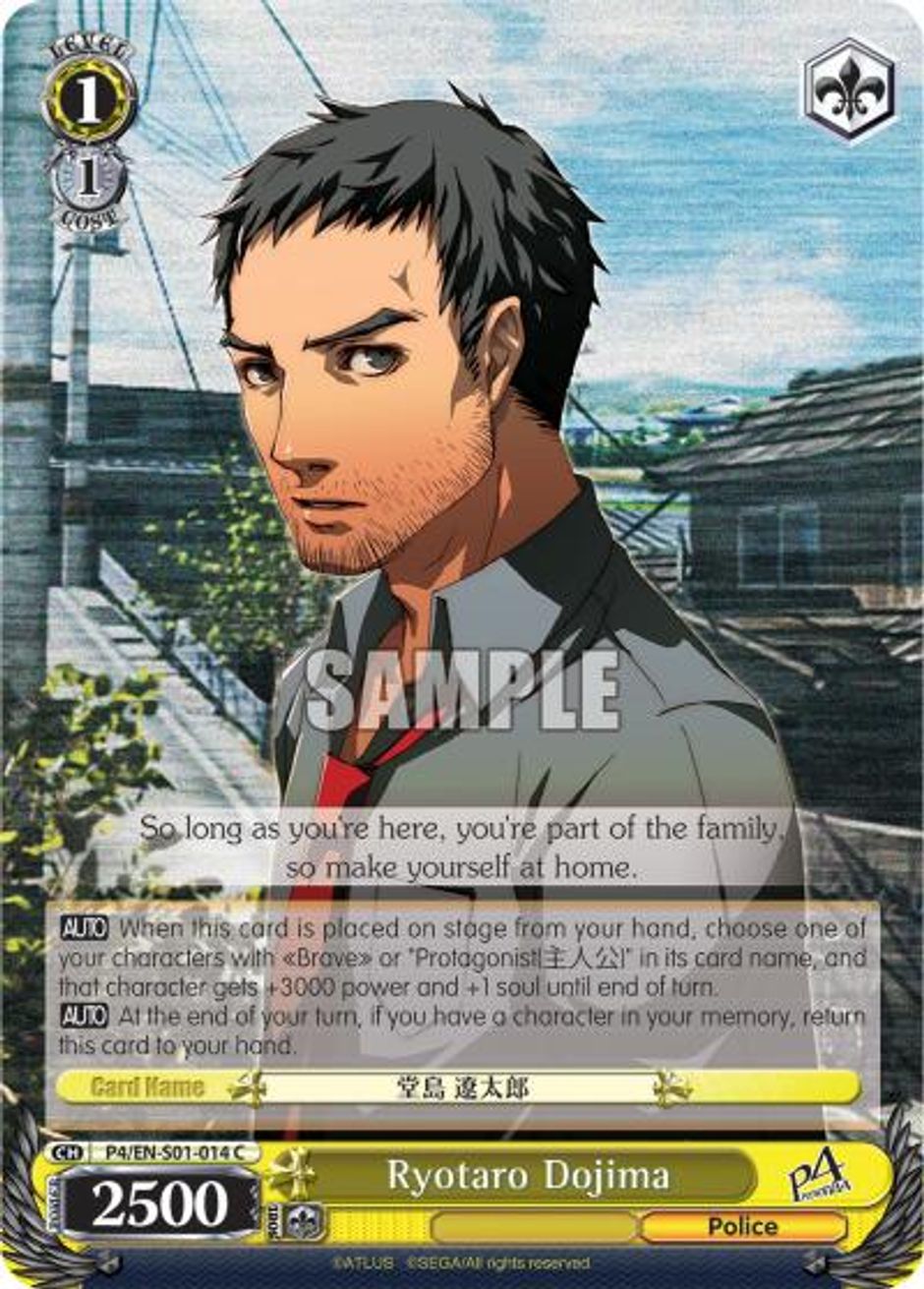 Ryotaro Dojima - Persona 4 ver.E - Weiss Schwarz