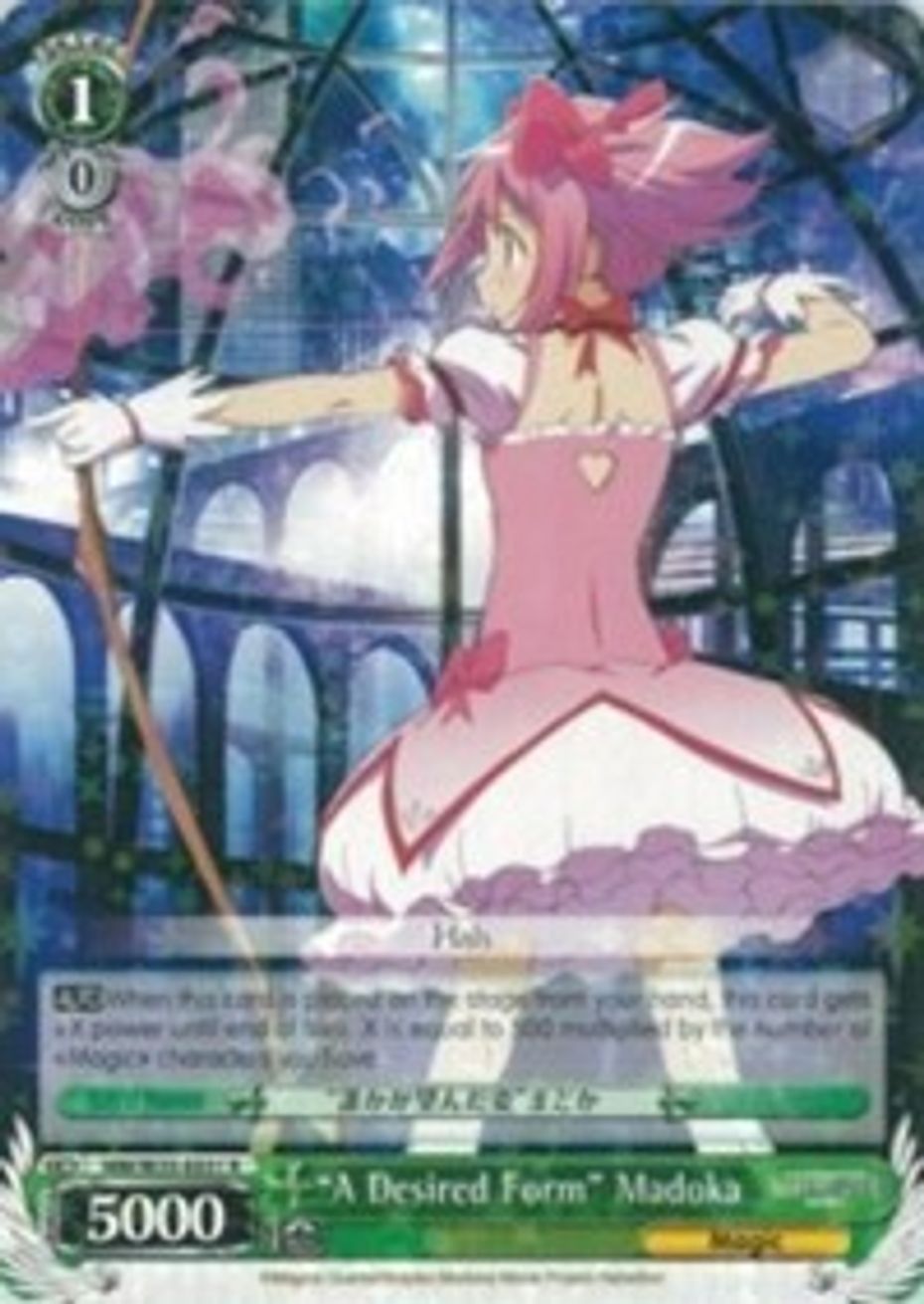 "A Desired Form" Madoka - Puella Magi Madoka Magica the Movie ...