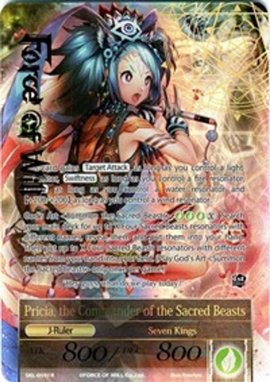 Pricia, the Beast Lady // Pricia, the Commander of the Sacred Beasts (Full Art) - The Seven ...