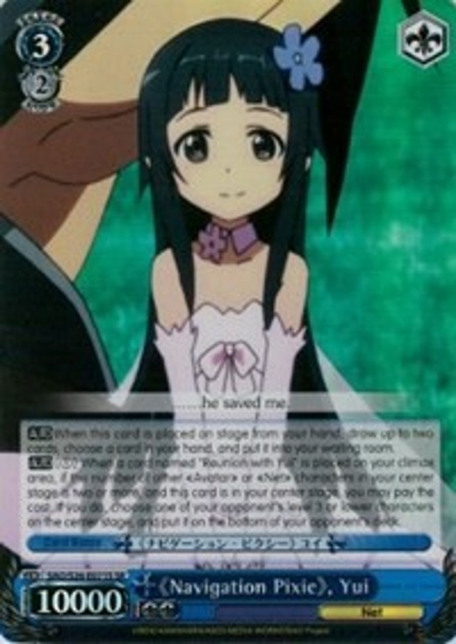 Navigation Pixie, Yui (SR) - Sword Art Online Vol.2 - Weiss Schwarz