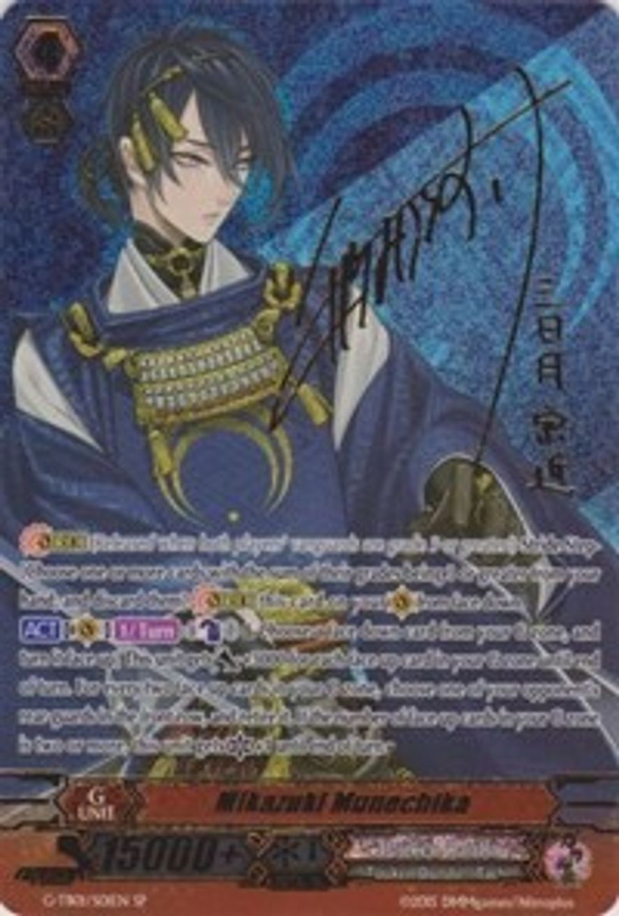Mikazuki Munechika (Signed SP) - G-TB01: Touken Ranbu (ONLINE) - Cardfight Vanguard