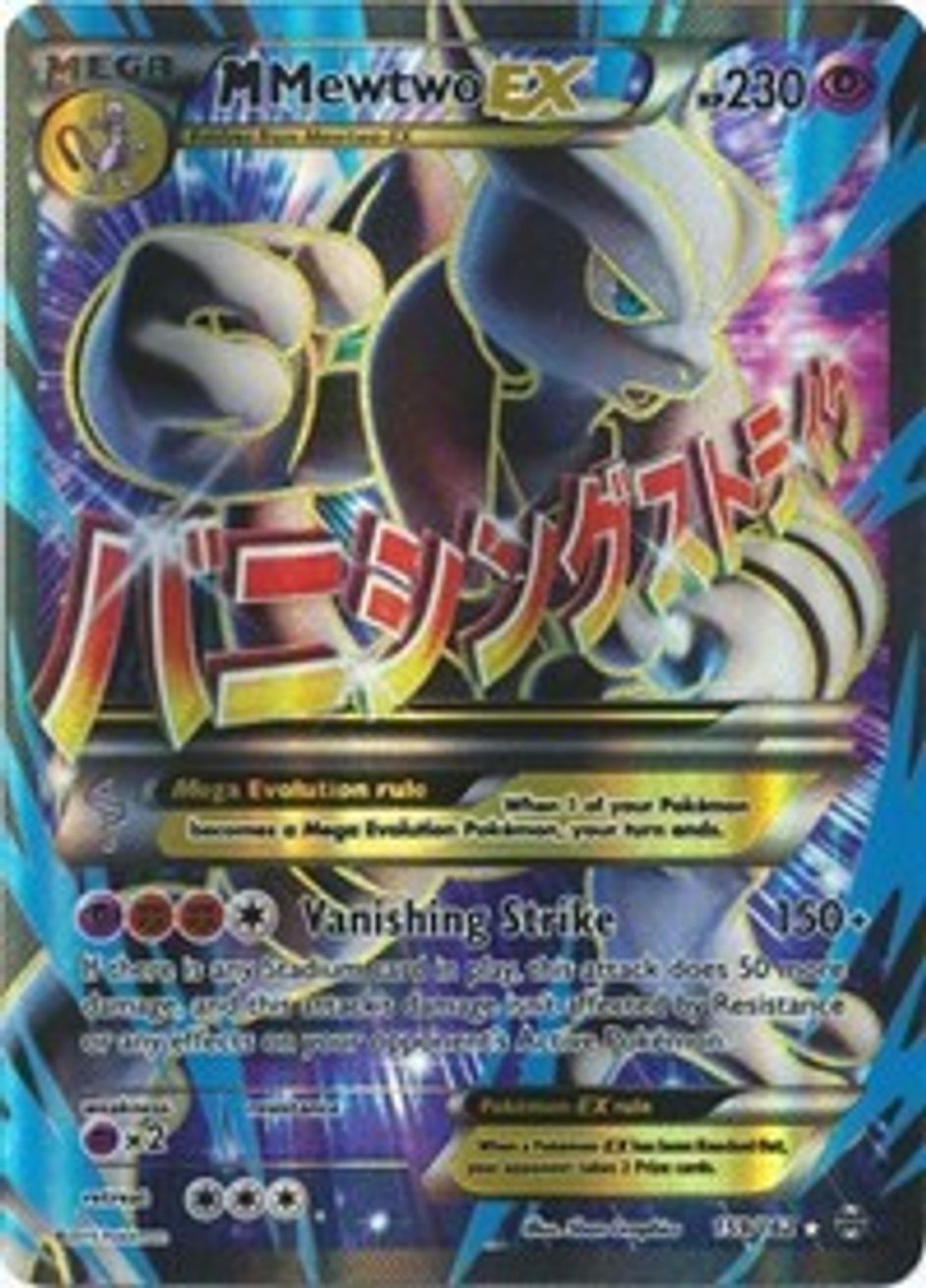 M Mewtwo EX (159 Full Art) - XY - BREAKthrough - Pokemon