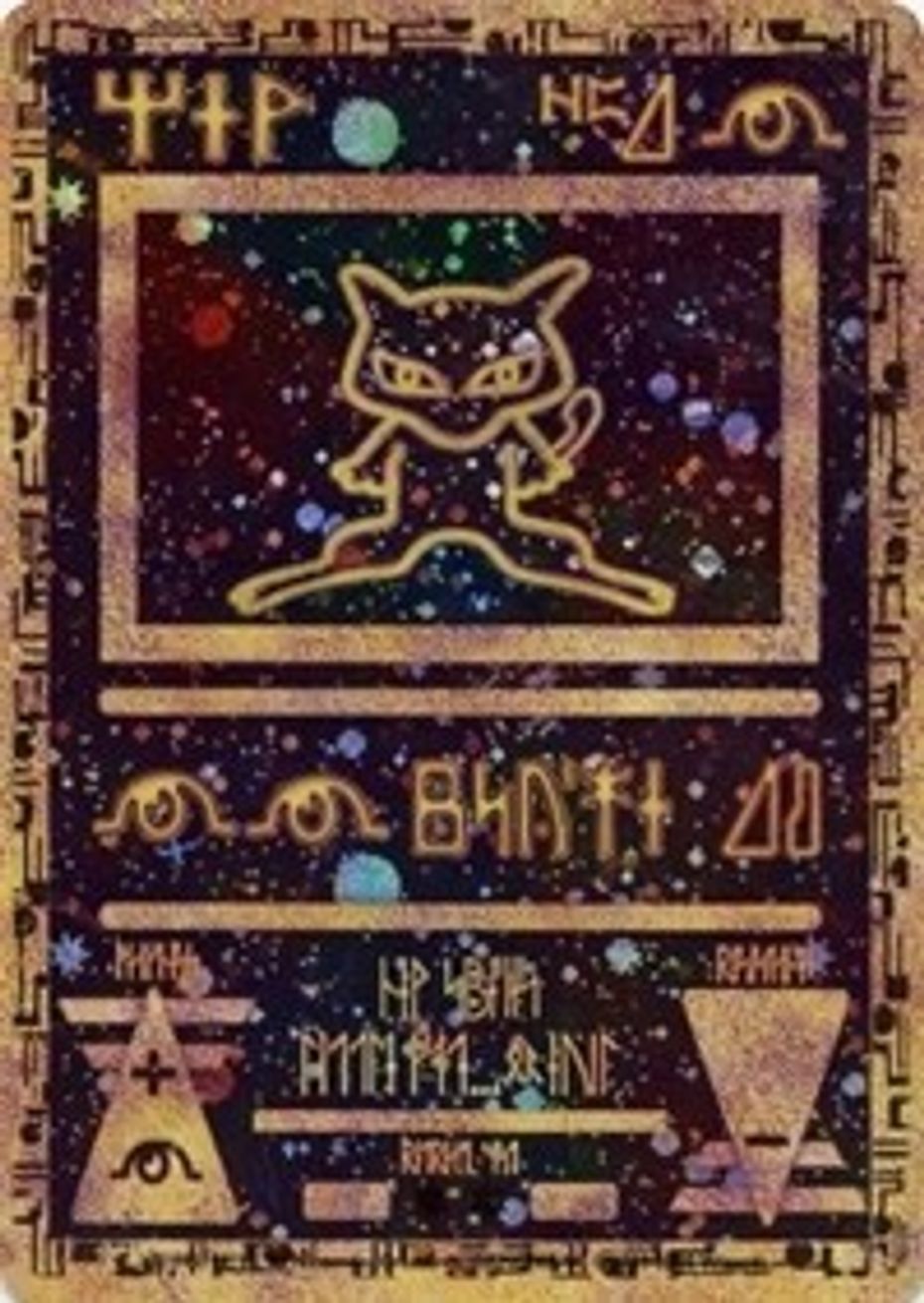 Ancient Mew - Miscellaneous Cards & Products - Pokemon