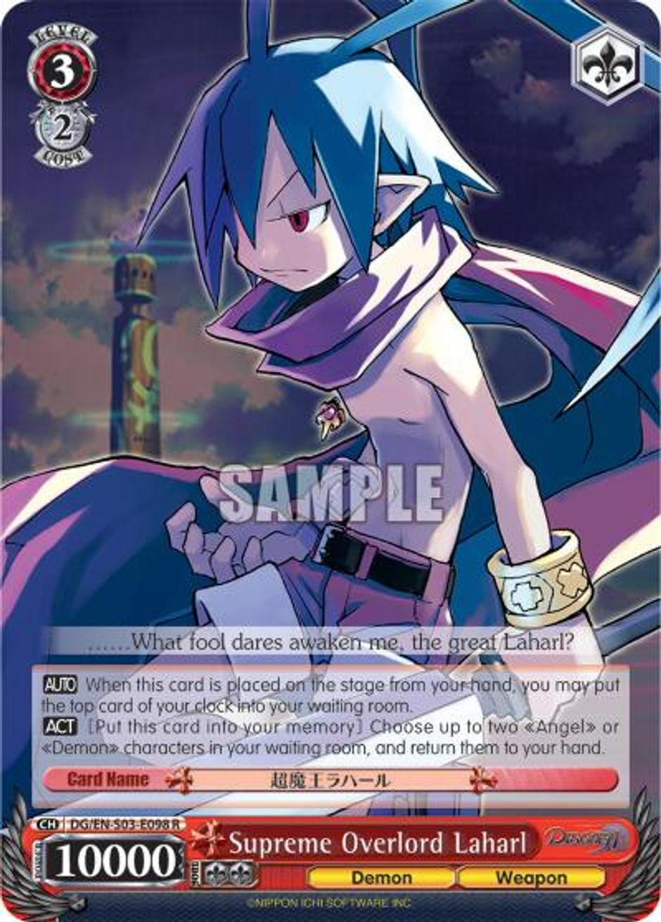 Supreme Overlord Laharl - Disgaea - Weiss Schwarz