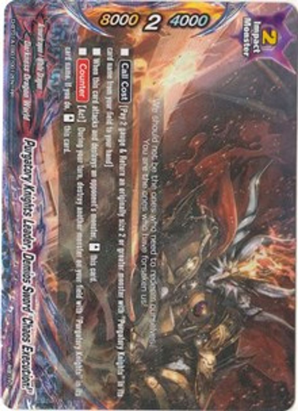 Purgatory Knights Leader, Demios Sword "Chaos Execution!" - Buddy Rave ...