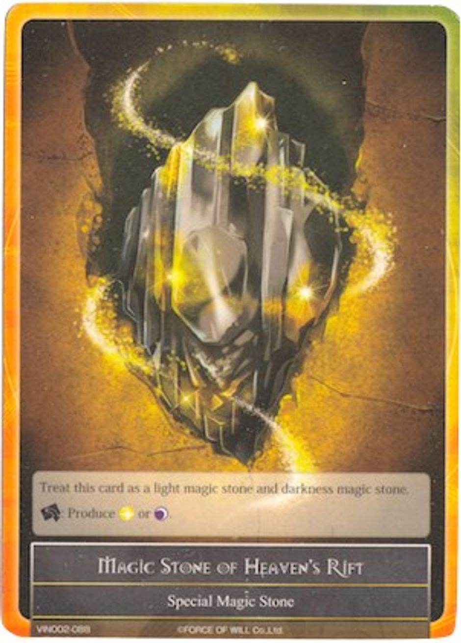 Magic Stone of Heaven's Rift - Vingolf 2 - Valkyria Chronicles - Force ...