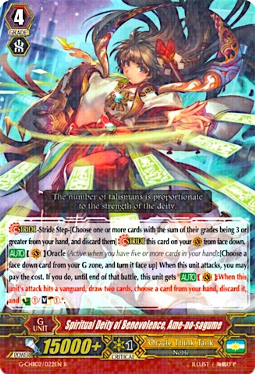 Spiritual Deity of Benevolence, Ame-no-sagume - G-CHB02: We ARE!!! Trinity Dragon - Cardfight ...