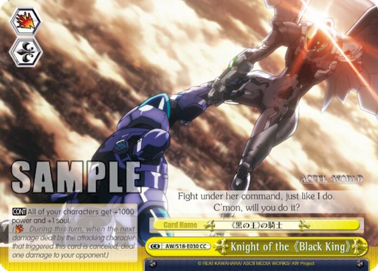 Knight of the "Black King" - Accel World - Weiss Schwarz