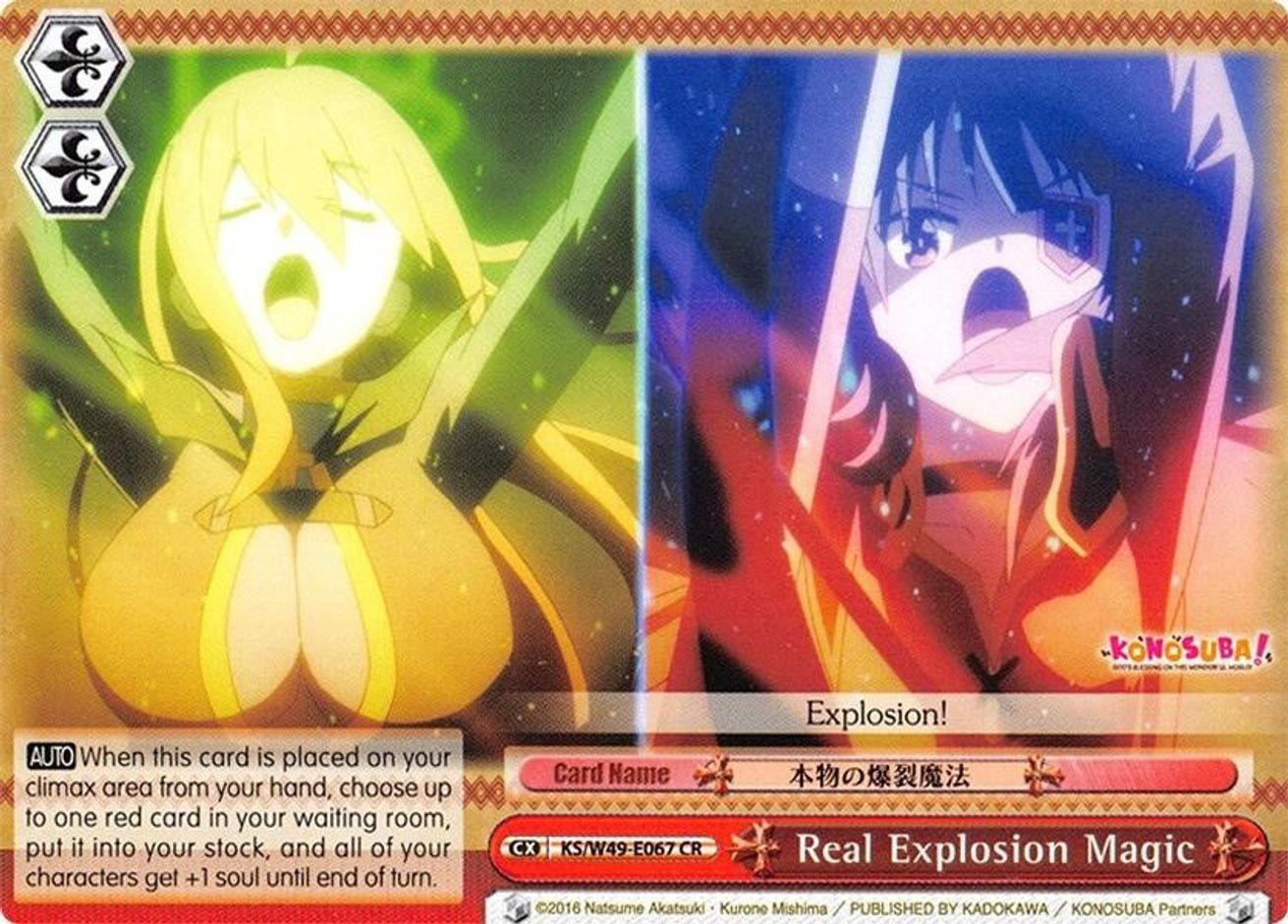 Real Explosion Magic - KonoSuba - Weiss Schwarz