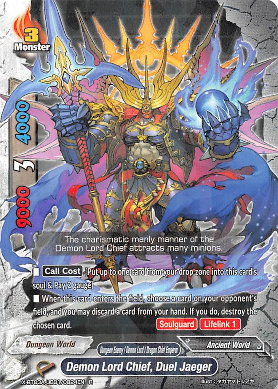 Demon Lord Chief, Duel Jaeger - LVL Up! Heroes & Adventurers! - Future ...