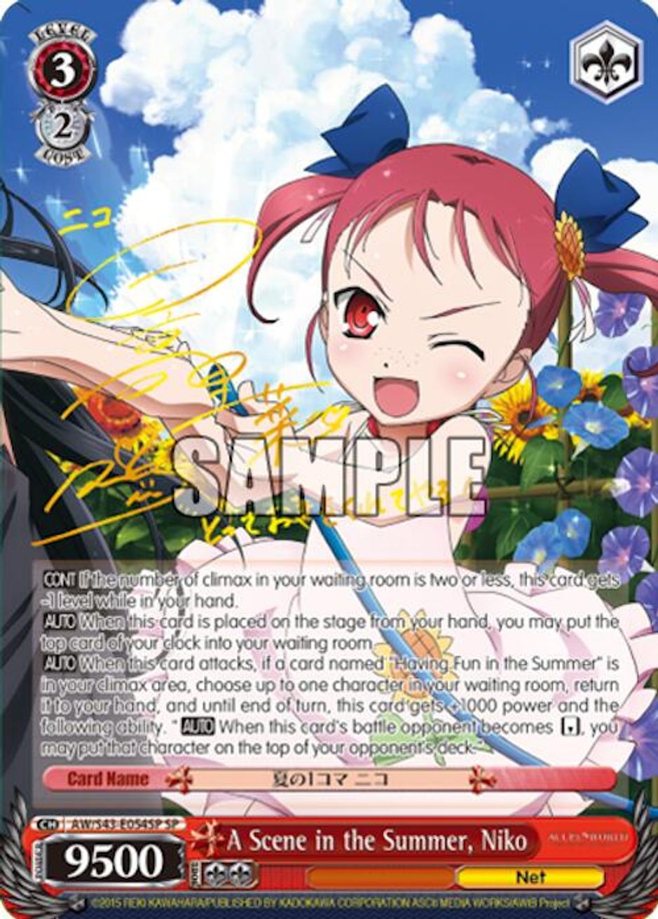 A Scene in the Summer, Niko (SP) - Accel World -Infinite Burst- - Weiss ...