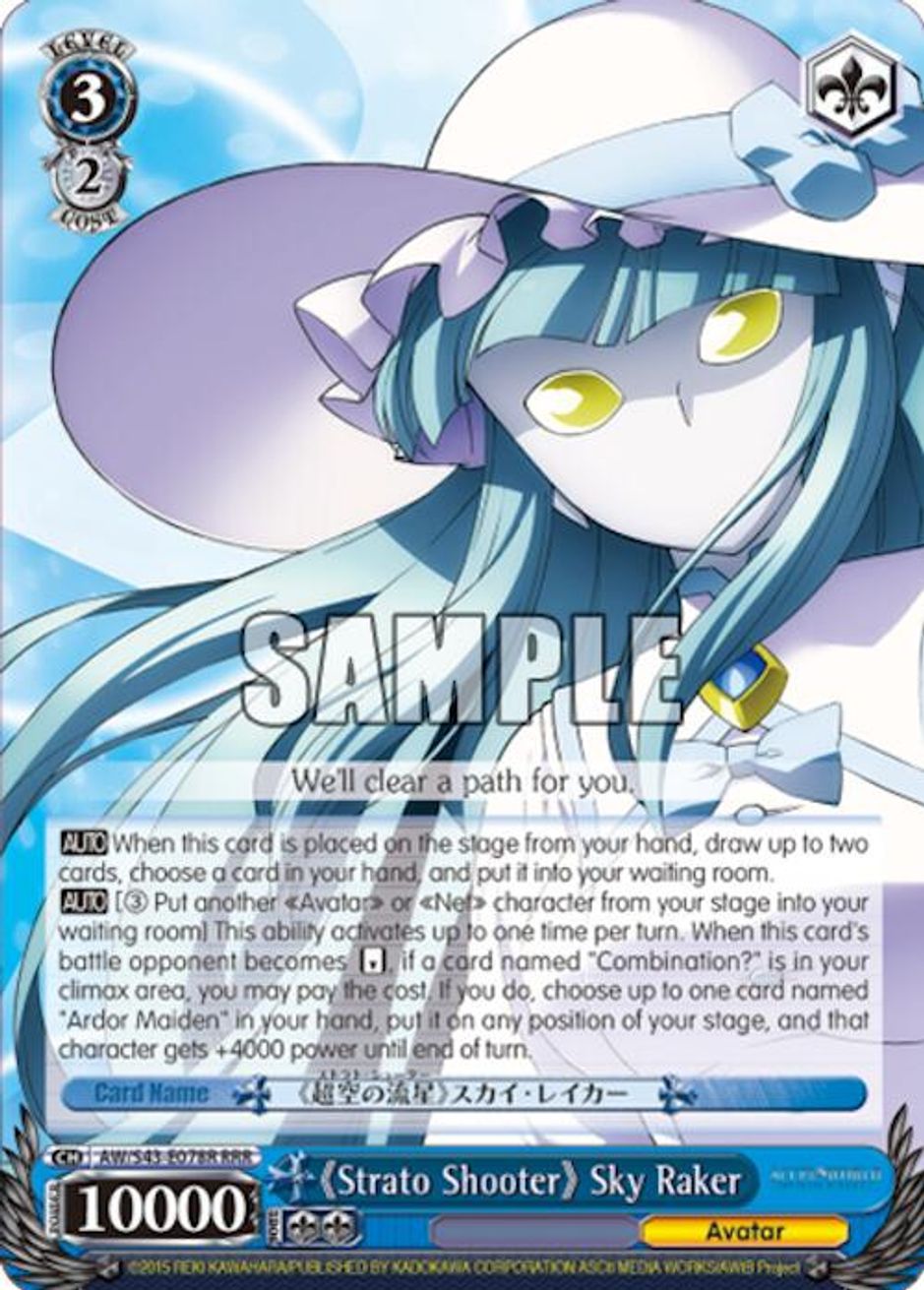 "Strato Shooter" Sky Raker (RRR) - Accel World -Infinite Burst- - Weiss ...