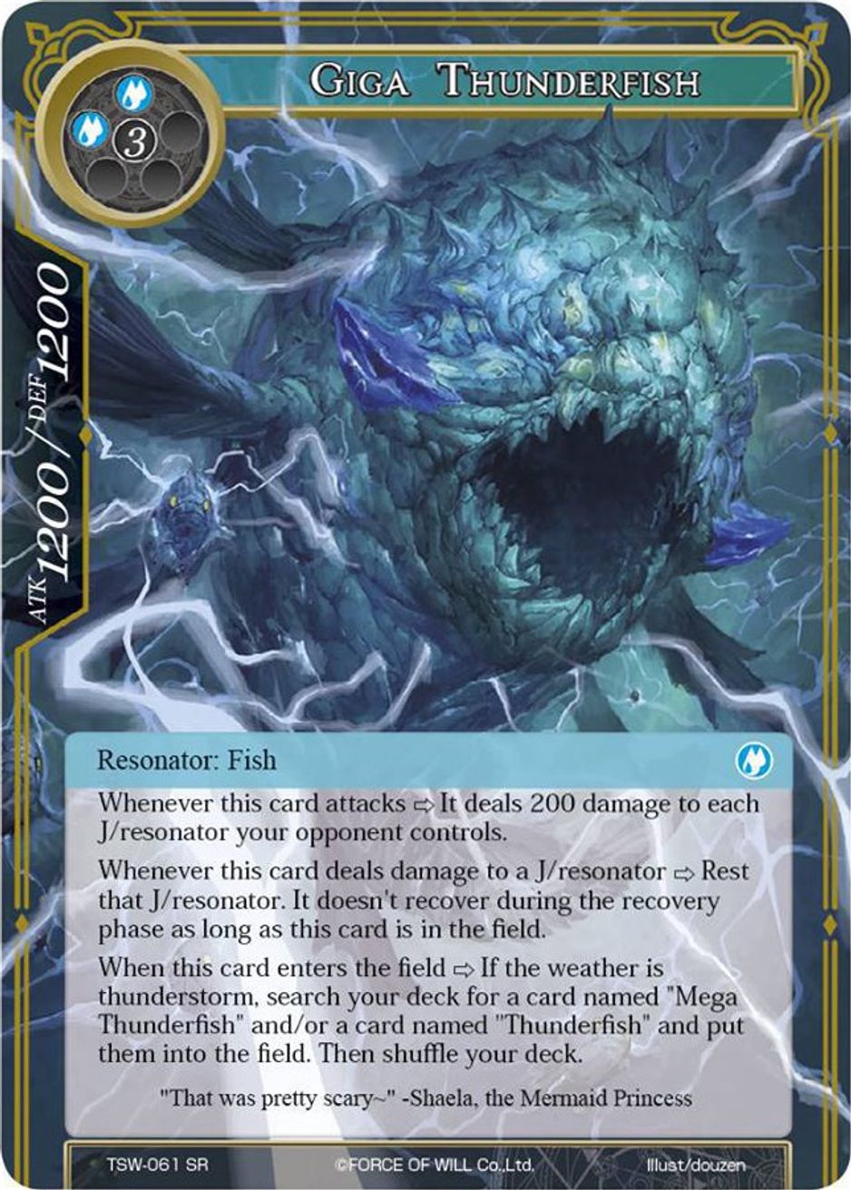 Giga Thunderfish - The Time Spinning Witch - Force of Will