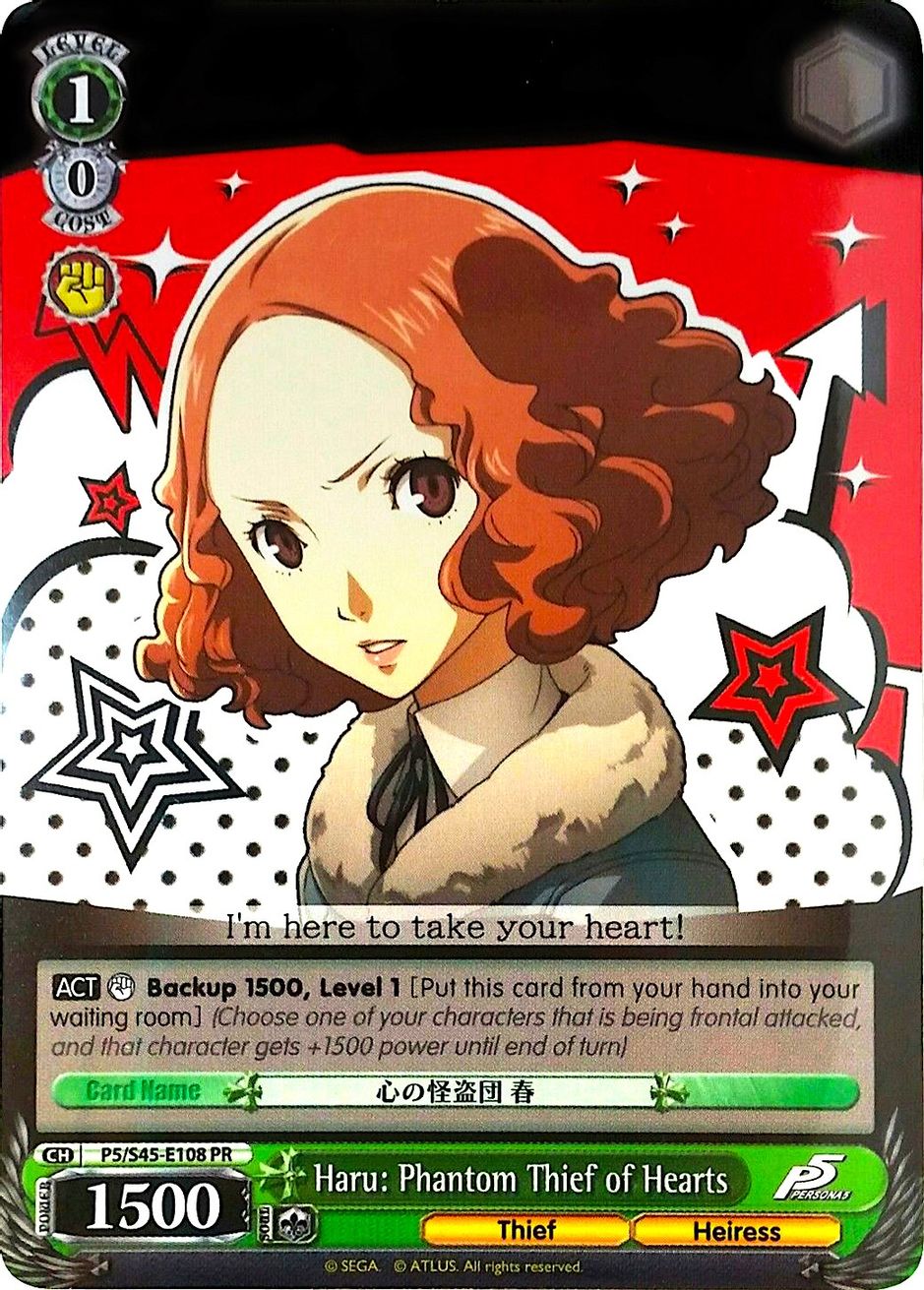 Haru: Phantom Thief of Hearts - Persona 5 - Weiss Schwarz