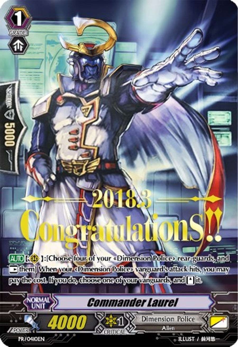 Commander Laurel (Hot Stamped) - Promo Cards - Cardfight Vanguard