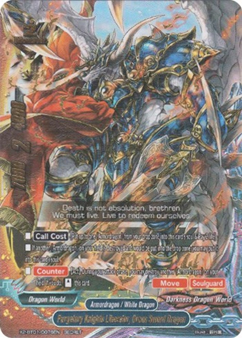 Purgatory Knights Liberator, Orcus Sword Dragon - Buddy Legends ...