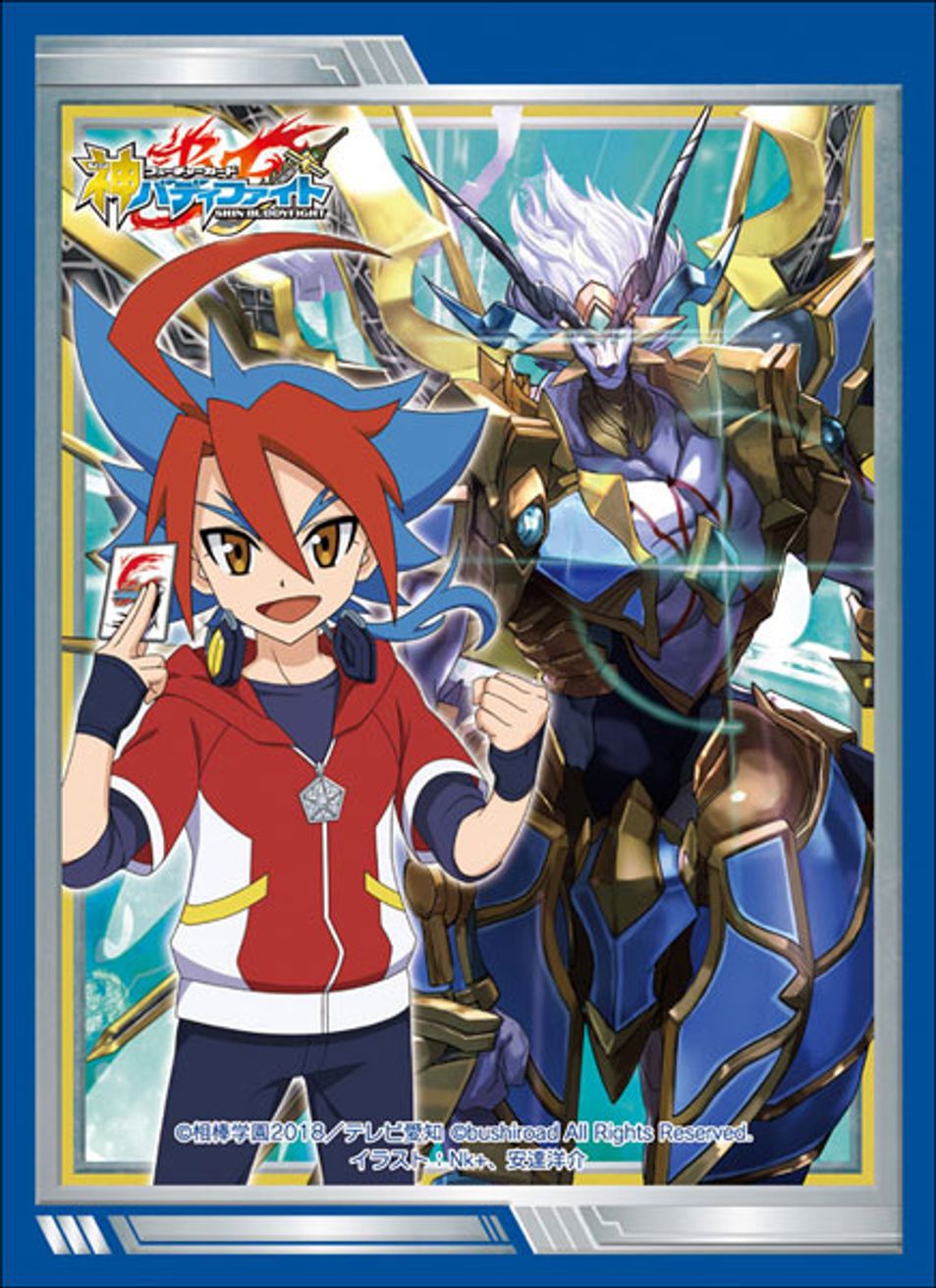 Buddyfight Sleeve Collection Vol.40: Future Card Buddyfight - Yuga ...