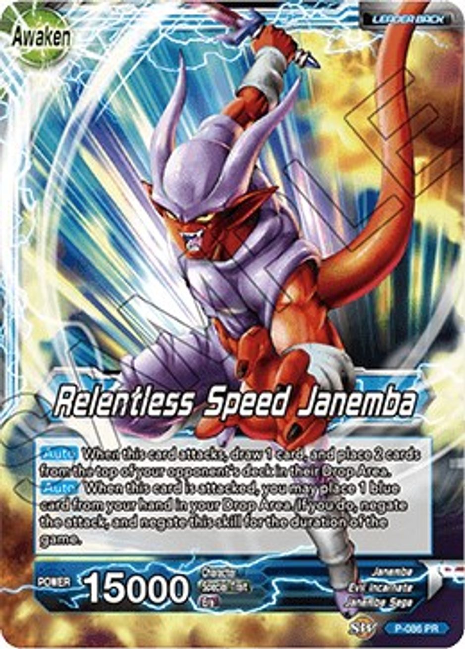 Janemba // Relentless Speed Janemba - Promotion Cards - Dragon Ball ...