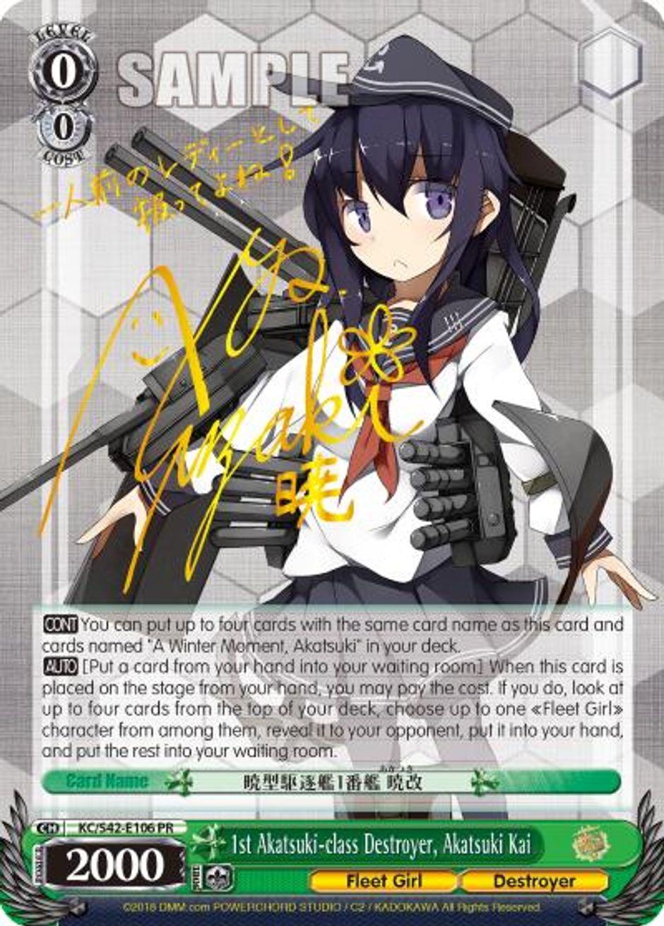 1st Akatsuki-class Destroyer, Akatsuki Kai - KanColle: Arrival ...