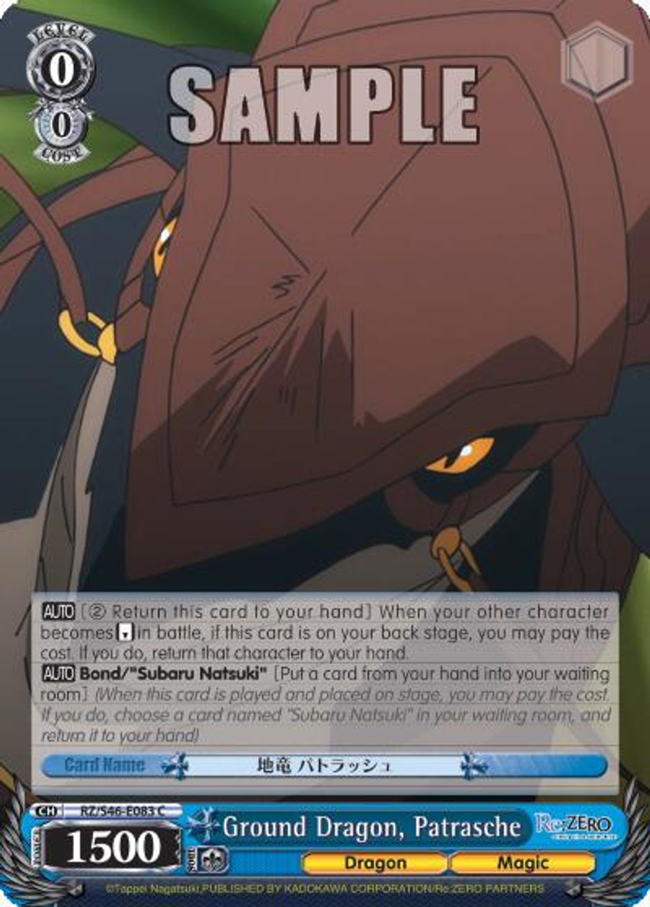 Ground Dragon, Patrasche - Re:ZERO - Weiss Schwarz