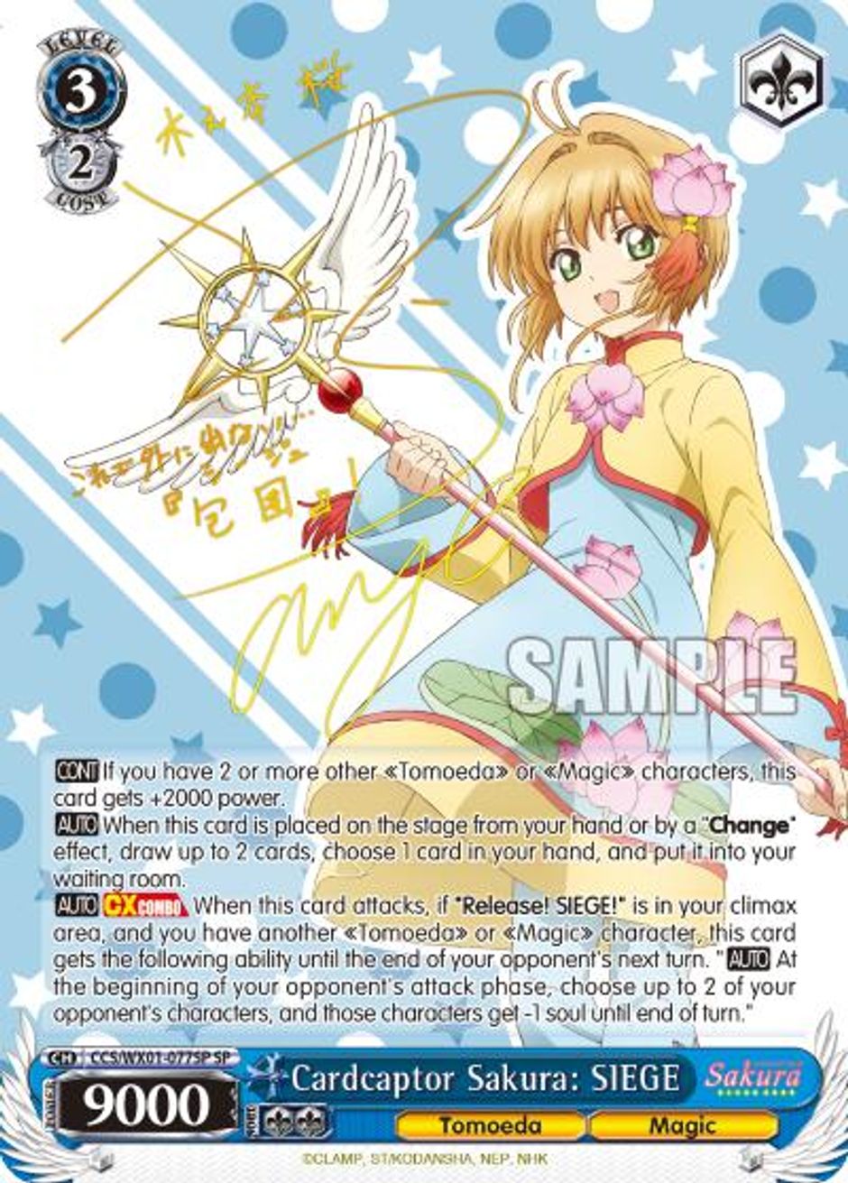 Cardcaptor Sakura: SIEGE (SP) - Cardcaptor Sakura: Clear Card - Weiss ...