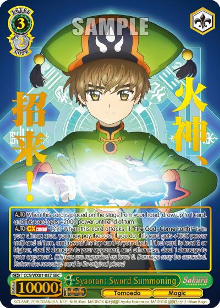 Syaoran: Sword Summoning (SEC) - Cardcaptor Sakura: Clear Card - Weiss ...