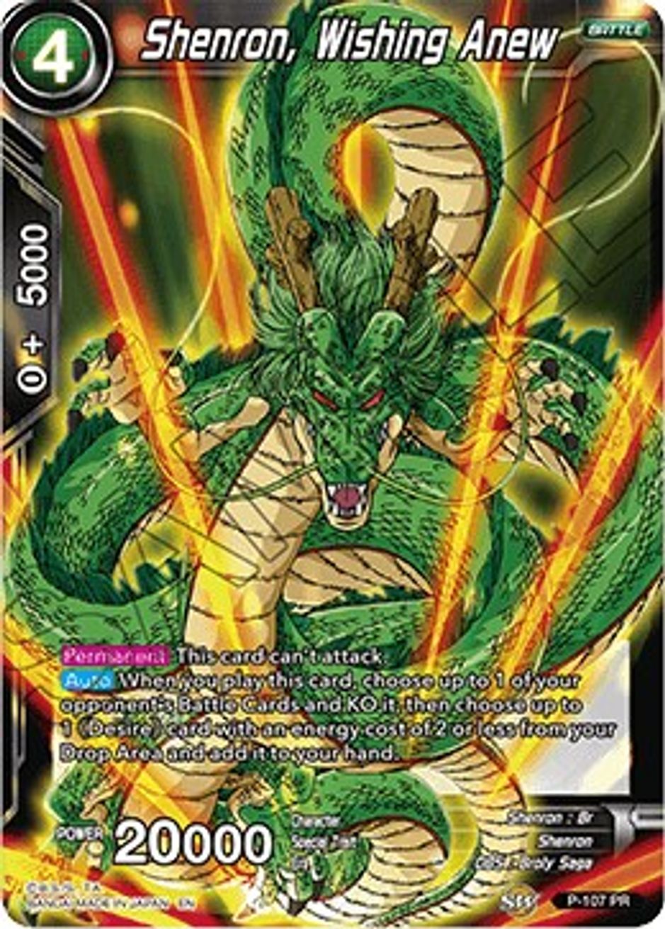 Shenron, Wishing Anew - Promotion Cards - Dragon Ball Super: Masters