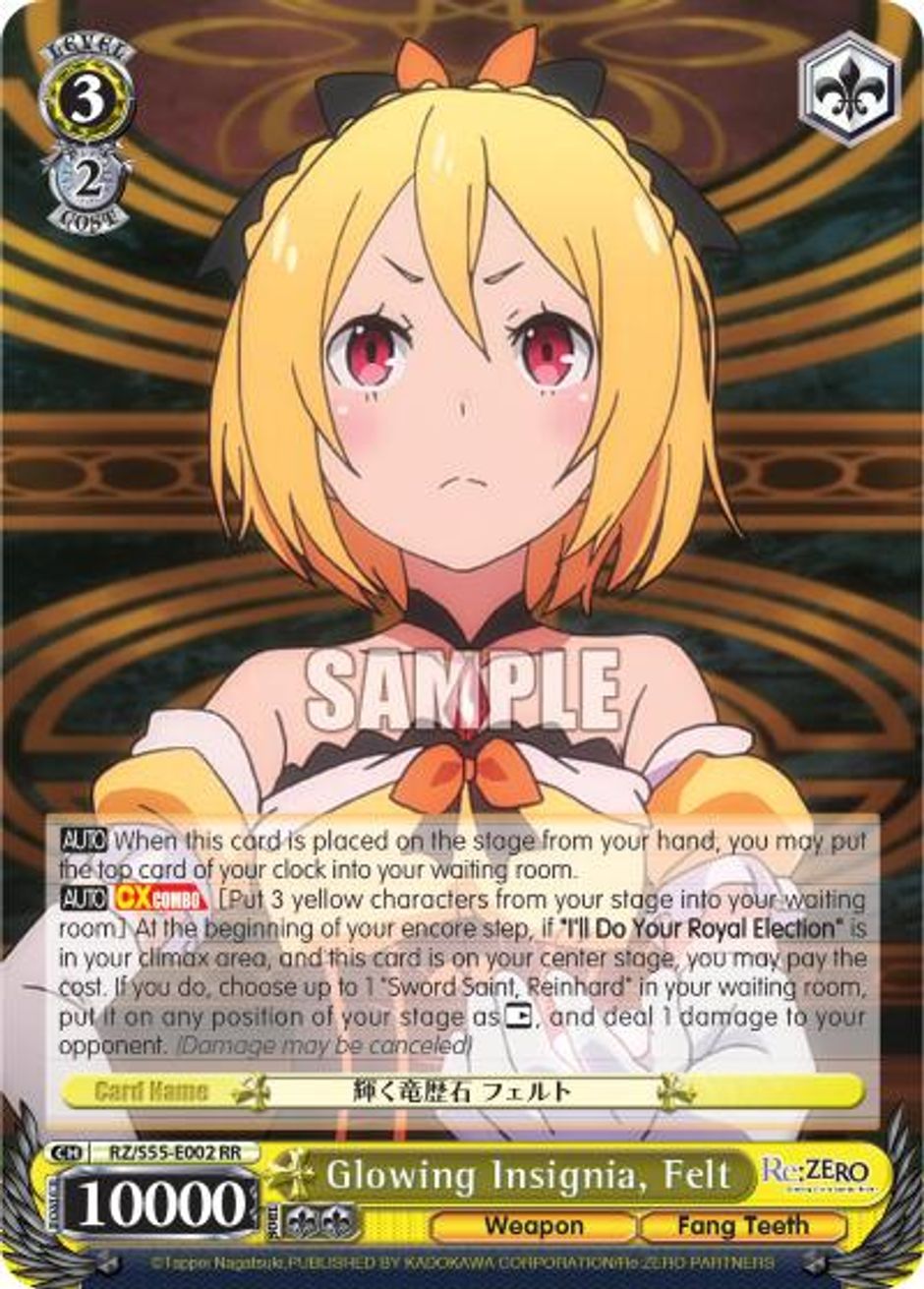 Glowing Insignia, Felt - Re:ZERO Vol.2 - Weiss Schwarz