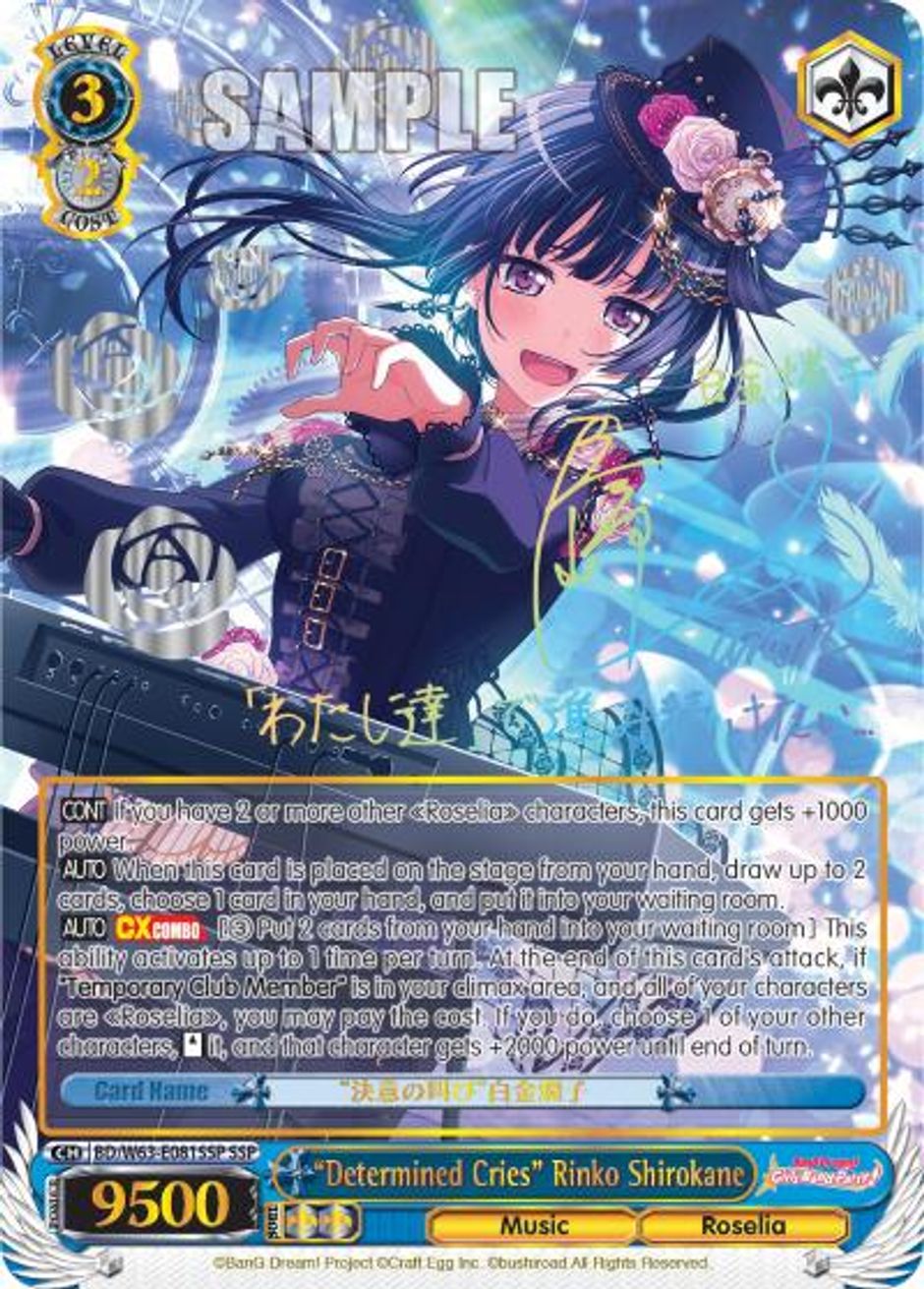 "Determined Cries" Rinko Shirokane (SSP) - BanG Dream! Girls Band Party ...