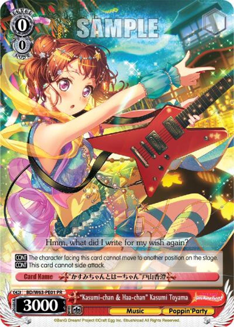 "Kasumi-chan & Haa-chan" Kasumi Toyama - BanG Dream! Girls Band Party ...