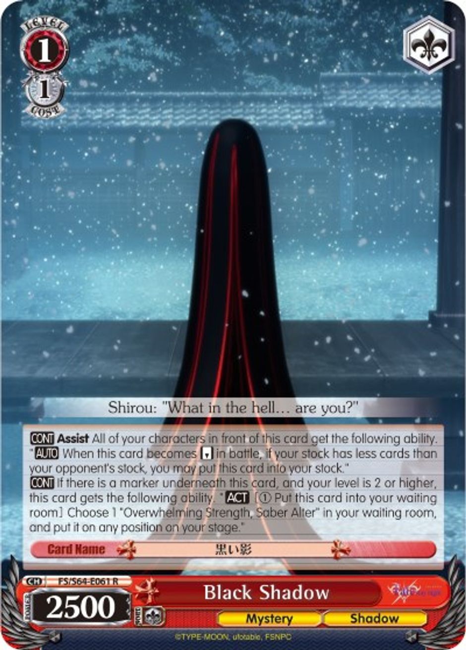 Black Shadow - Fate/stay night [Heaven’s Feel] - Weiss Schwarz