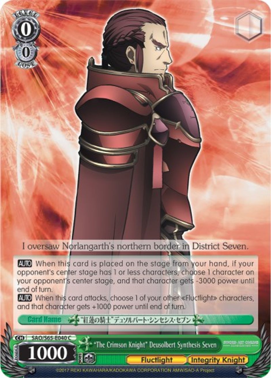 "The Crimson Knight" Deusolbert Synthesis Seven - Sword Art Online ...