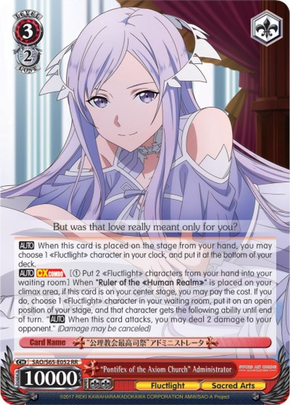 "Pontifex of the Axiom Church" Administrator - Sword Art Online ...
