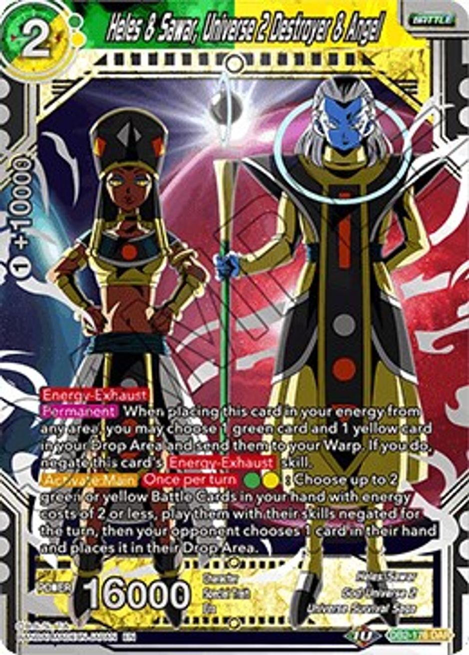 Heles & Sawar, Universe 2 Destroyer & Angel - Draft Box 05 - Divine ...