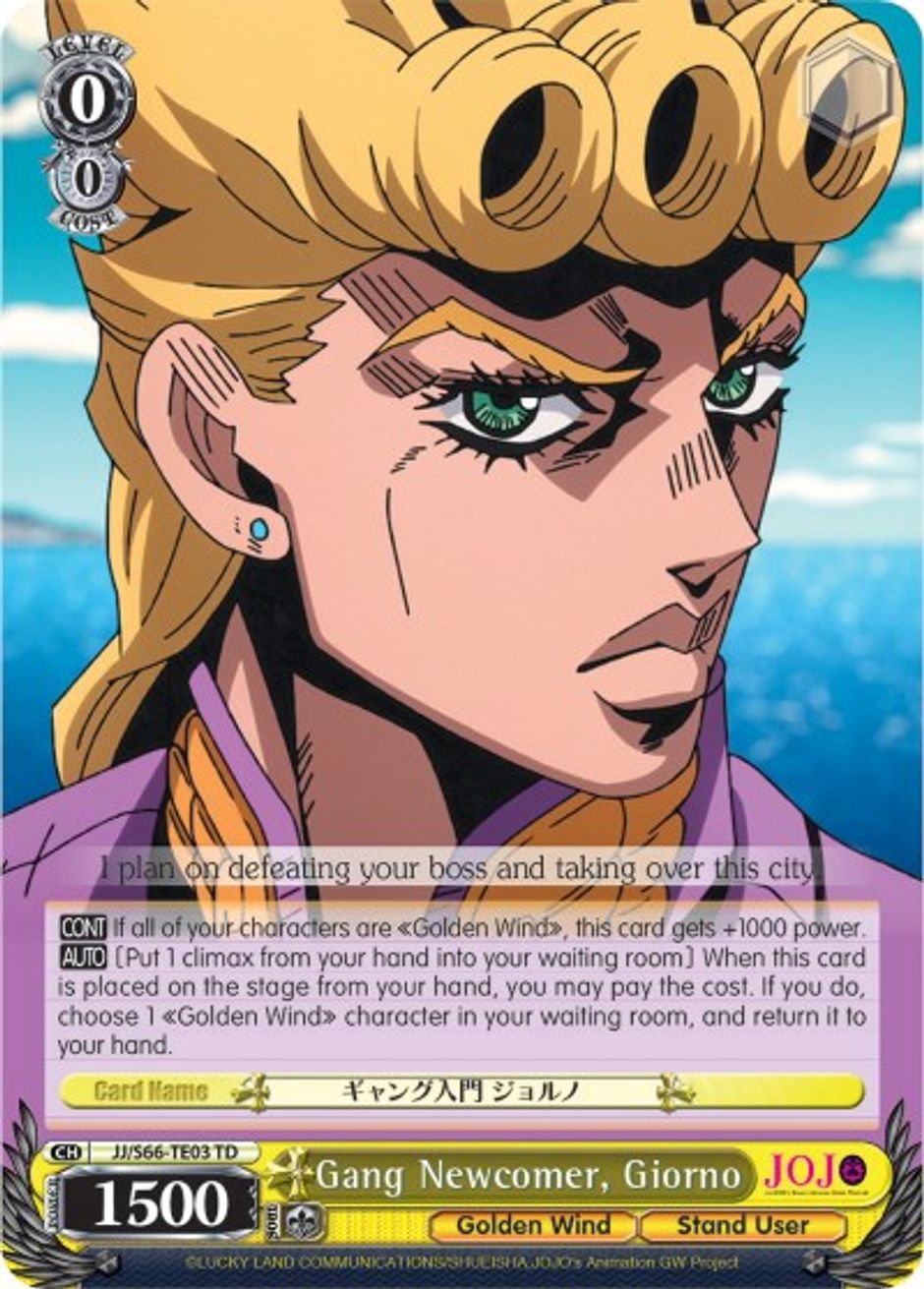 Gang Newcomer, Giorno - JoJo's Bizarre Adventure: Golden Wind - Weiss Schwarz