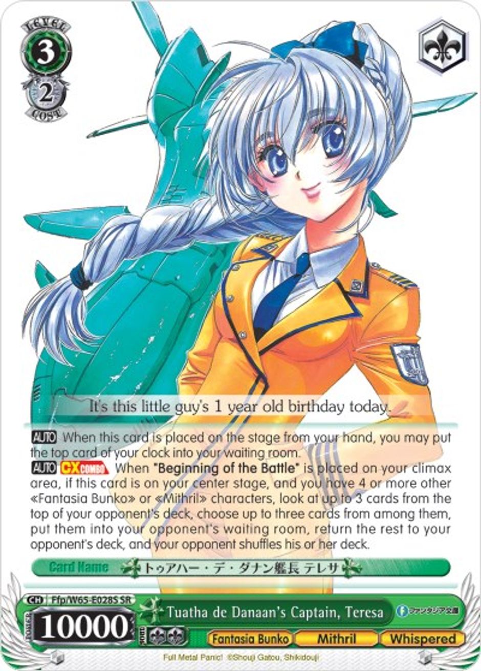 Tuatha de Danaan's Captain, Teresa (SR) - Fujimi Fantasia Bunko - Weiss Schwarz