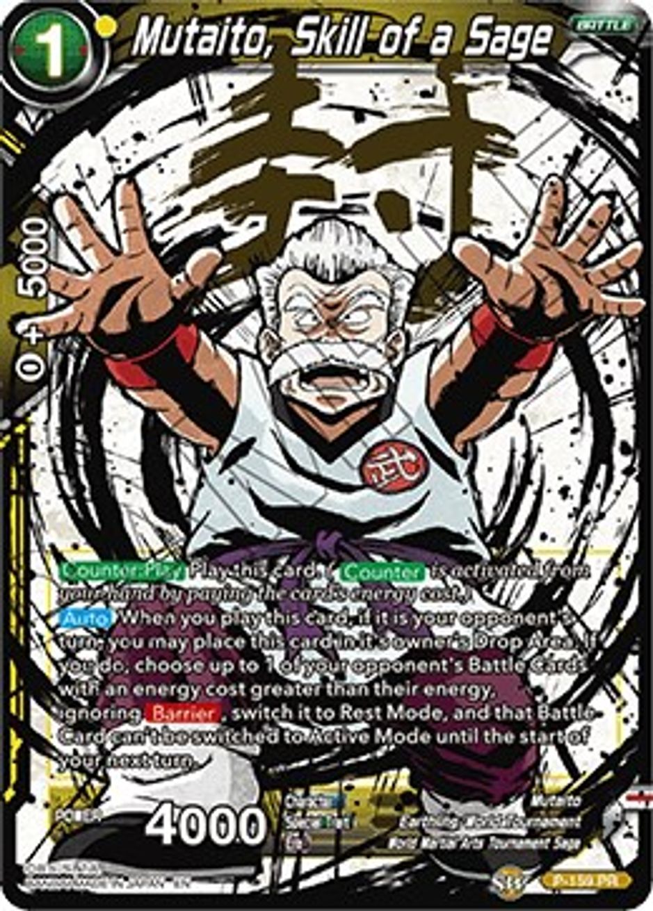 Mutaito, Skill of a Sage (Alternate Art) - Special Anniversary Set 2020 ...