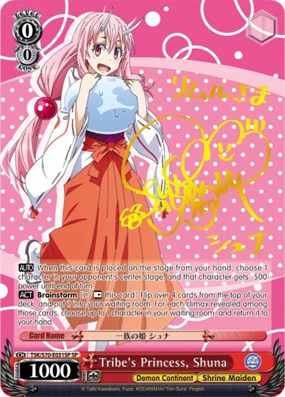 Tribe's Princess, Shuna (SP) (Gold Signature) - That Time I Got ...